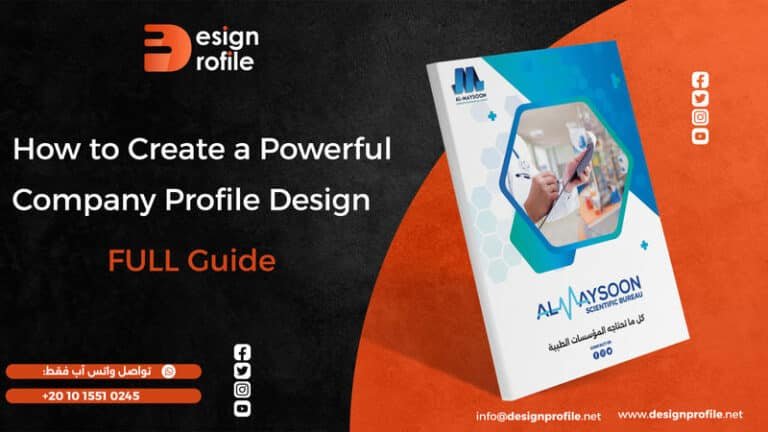 How to Create a Powerful Company Profile Design: Full Guide